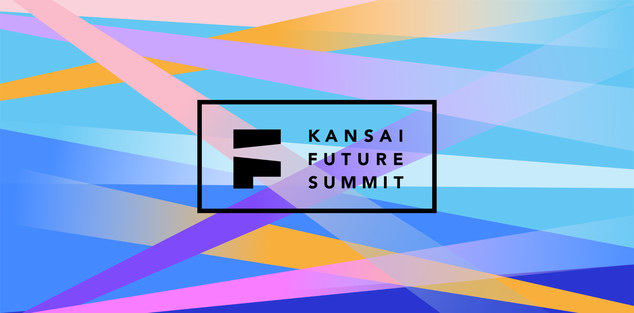 KANSAI FUTURE SUMMIT 2019/2020/2021 – EVENT MOVIE & WEB PRODUCE | ONDO Inc.